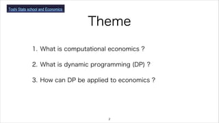 Basic of computational economics with MATLAB program | PDF | Internet | Computing