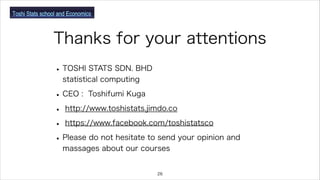 Basic of computational economics with MATLAB program | PDF | Internet | Computing