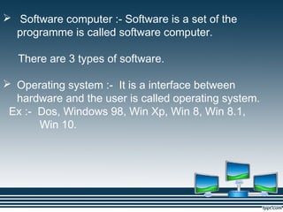 Basic of computer (1) | PPT