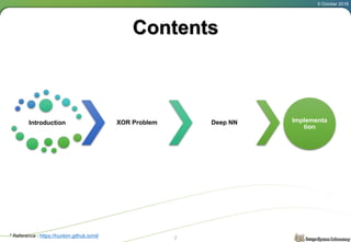딥러닝 기초 - XOR 문제와 딥뉴럴넷(Basic of DL - XOR problem and DNN) | PDF