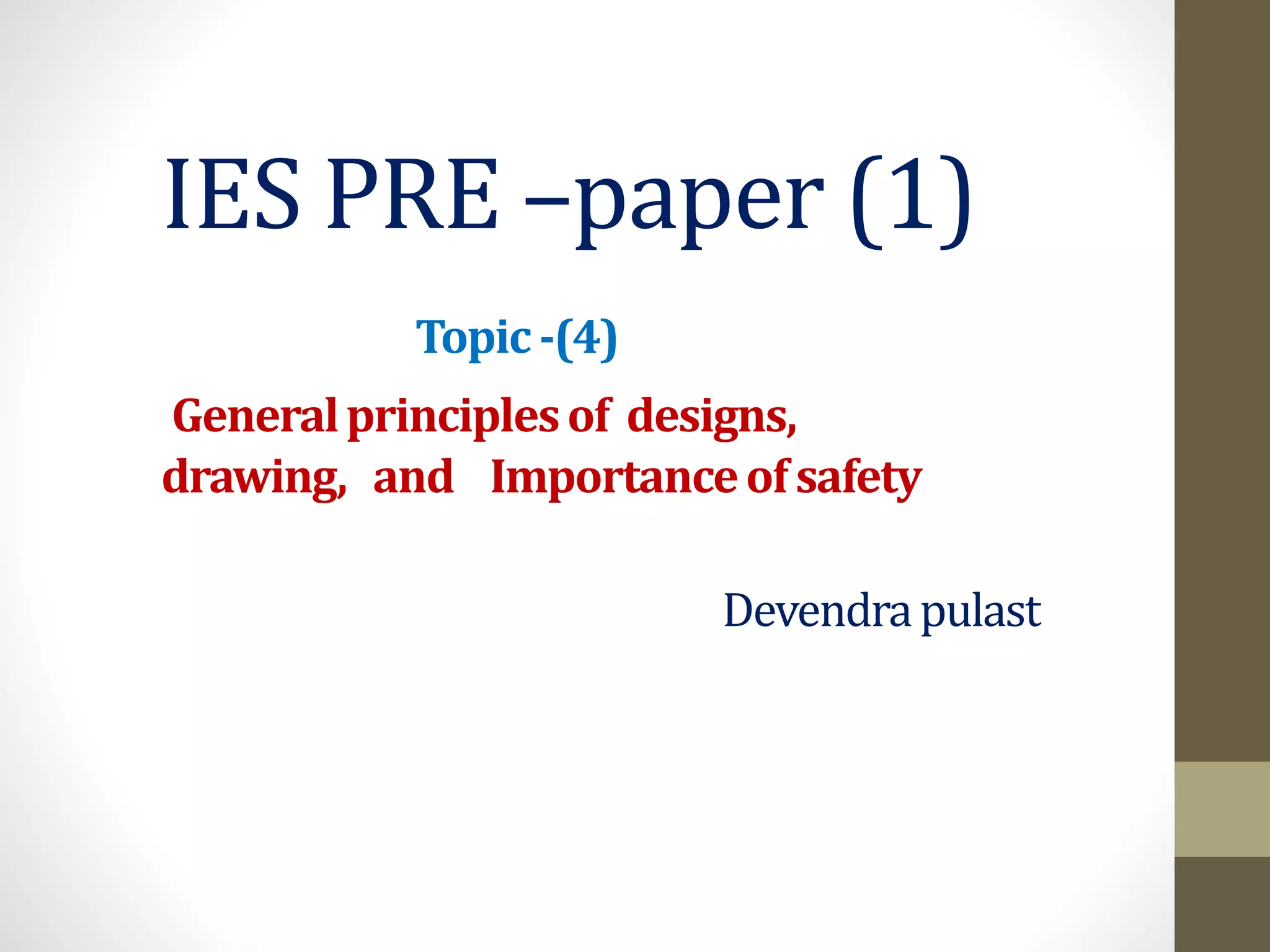 Basic of engineering design for ies by devendra | PPTX