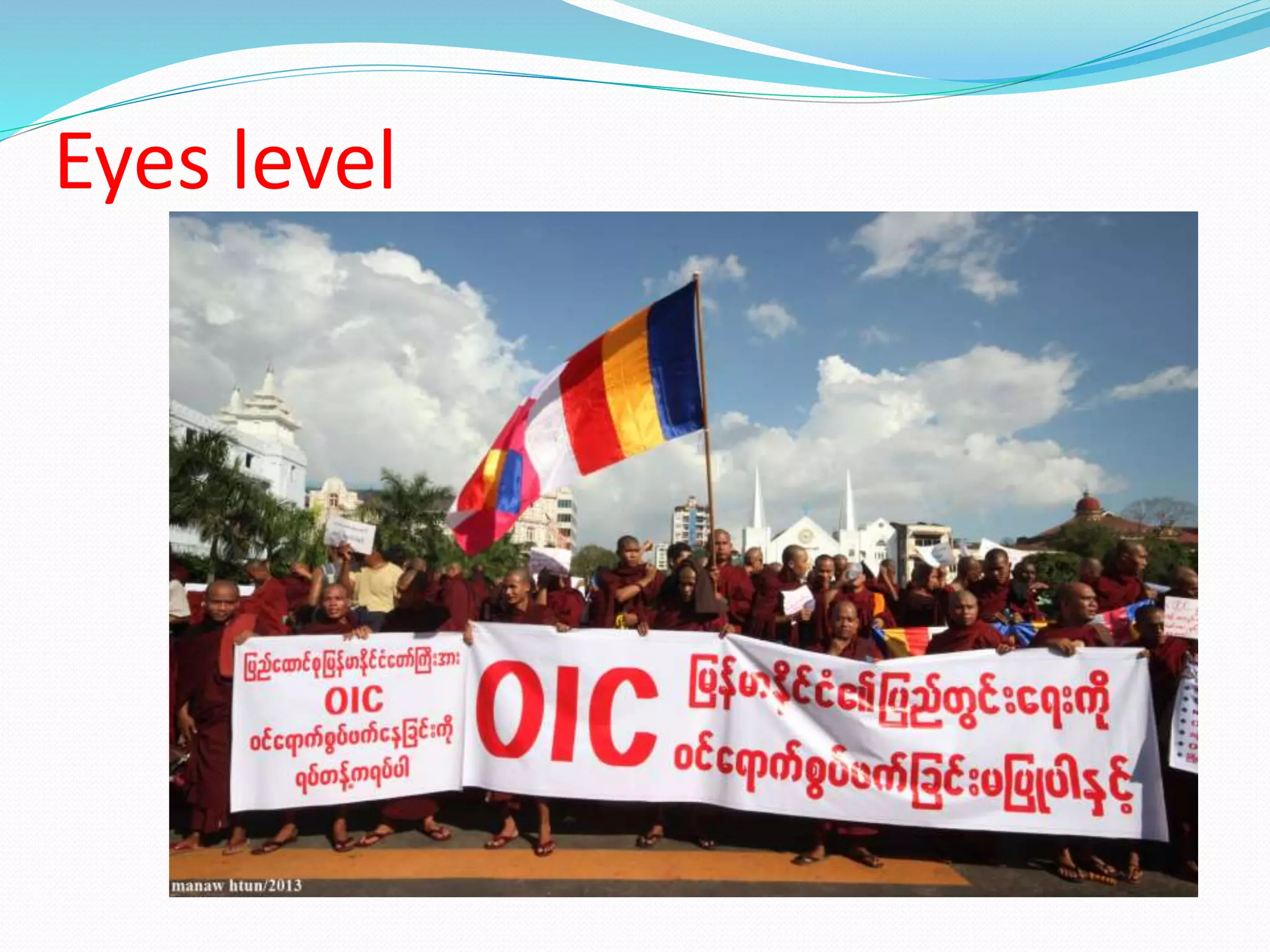 Basic mobile phone photography | PPTX