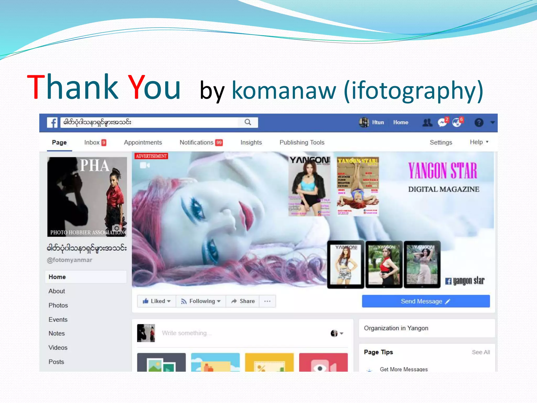 Basic mobile phone photography | PPTX