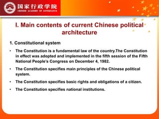 Basic political architecture of China and its national governance ...