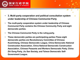 Basic political architecture of China and its national governance ...