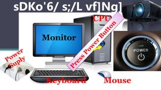 Computer Basic practice.pptx