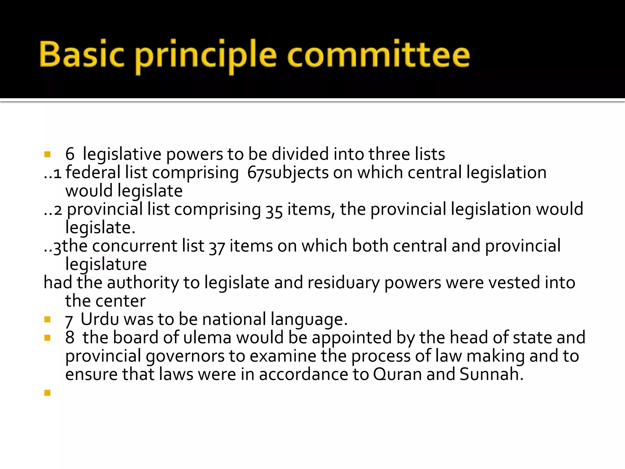 BASIC PRINCIPLE COMMITTEE.pptx