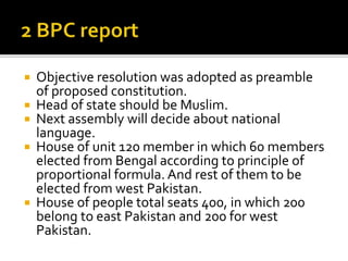 BASIC PRINCIPLE COMMITTEE.pptx