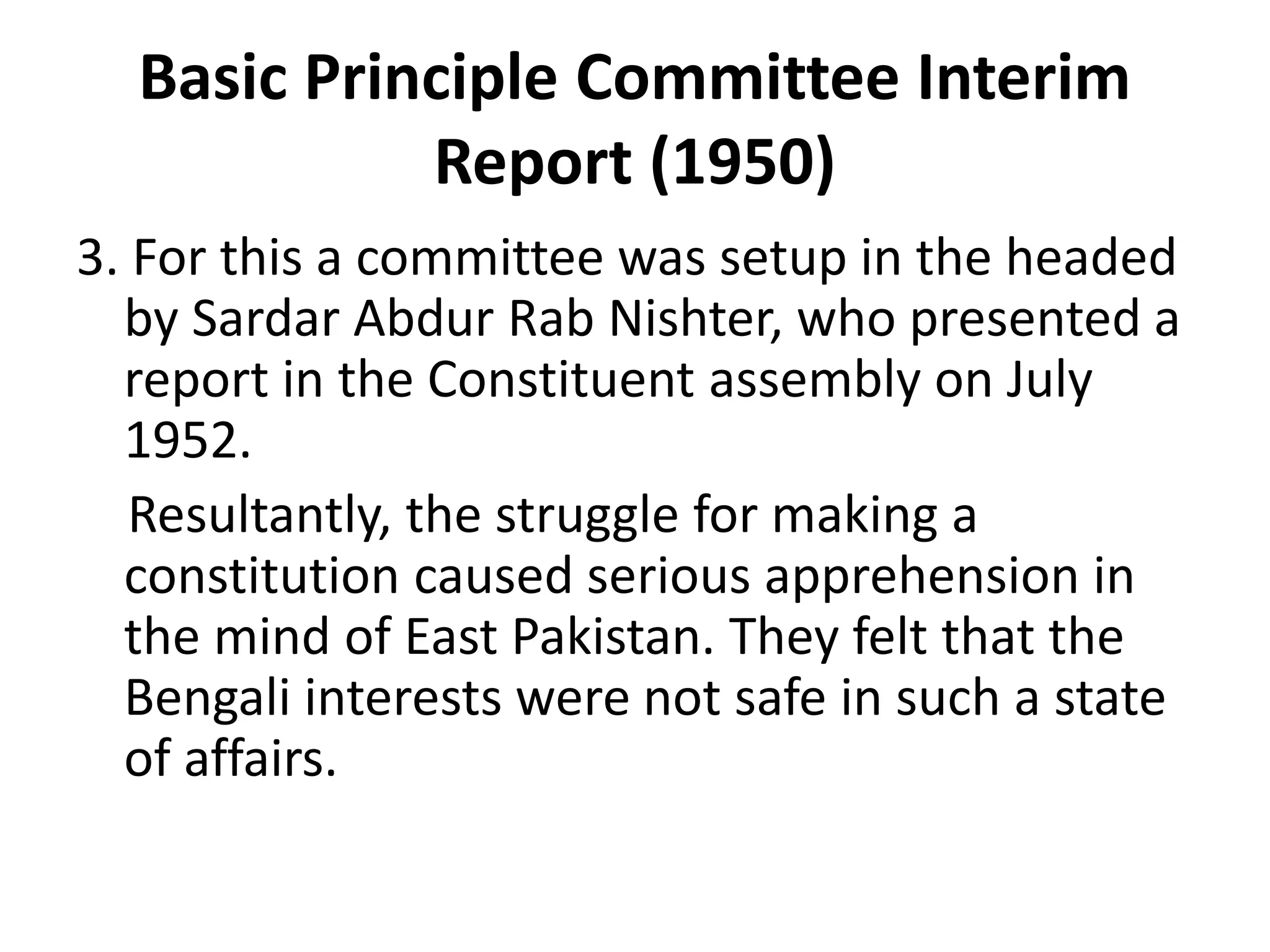 Basic principle committee_interim_report_1950 | PPTX
