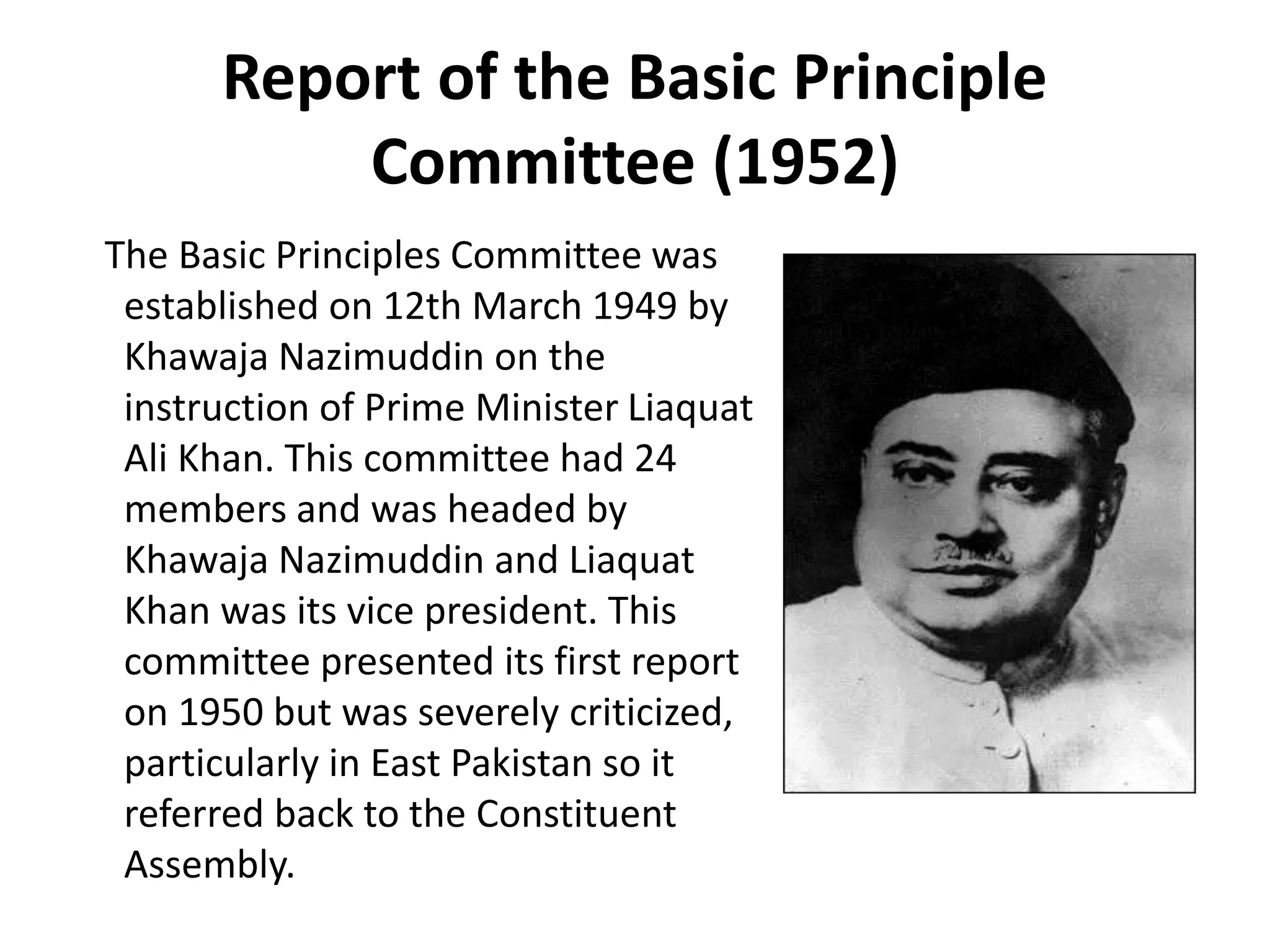 Basic principle committee_interim_report_1950 | PPTX