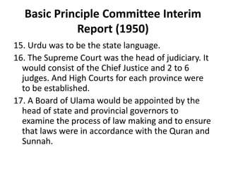 Basic principle committee_interim_report_1950 | PPTX