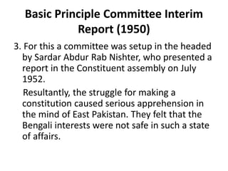 Basic principle committee_interim_report_1950 | PPTX