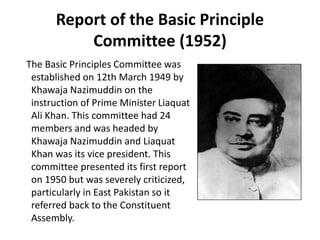 Basic principle committee_interim_report_1950 | PPTX
