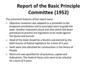 Basic principle committee_interim_report_1950 | PPTX
