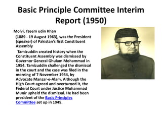 Basic principle committee_interim_report_1950 | PPTX