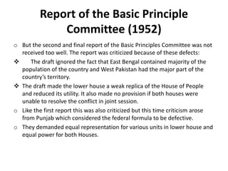 Basic principle committee_interim_report_1950 | PPTX