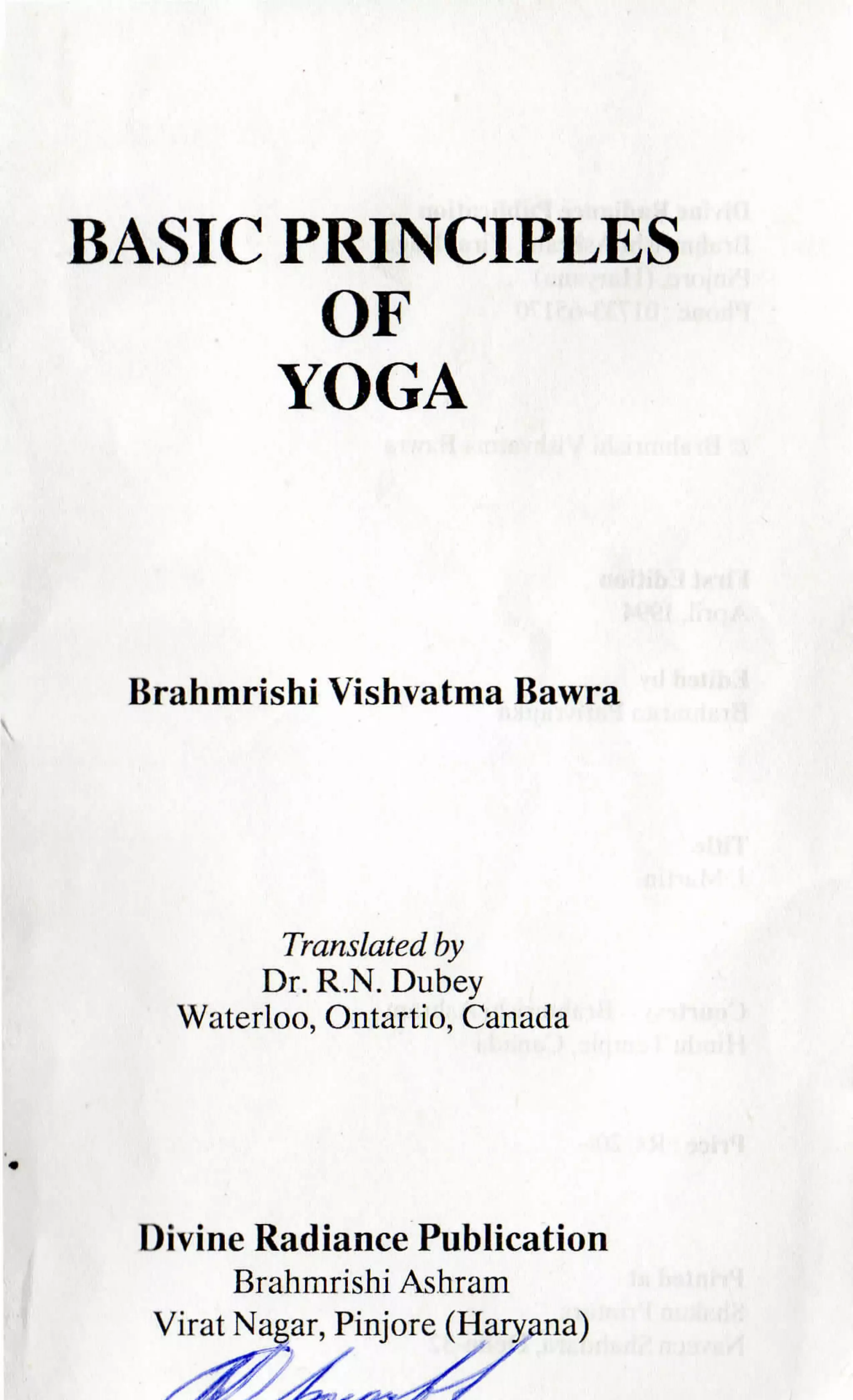 Basic principles of yoga | PDF