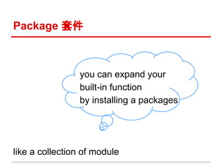 [計一] Basic r programming final0918 | PDF | Computing | Technology & Computing