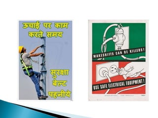 Basic safety awareness training for contractors and workers.ppt