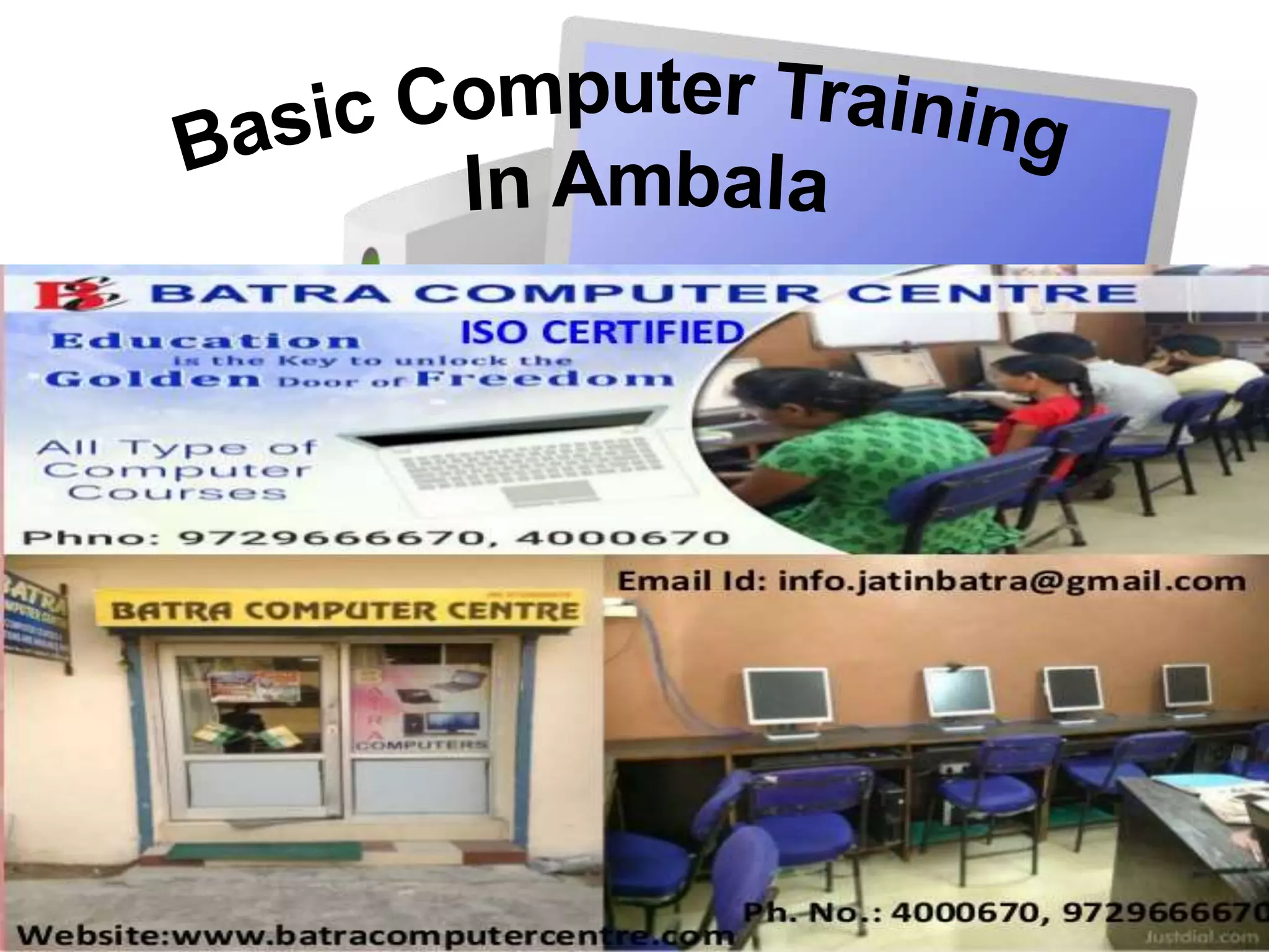 Basic Computer Course in Ambala ! Batra Computer Centre | PPT