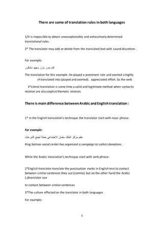 Basic sentence structure | PDF