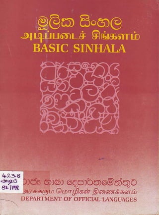 Basic sinhala | PDF