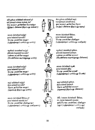 Basic sinhala | PDF