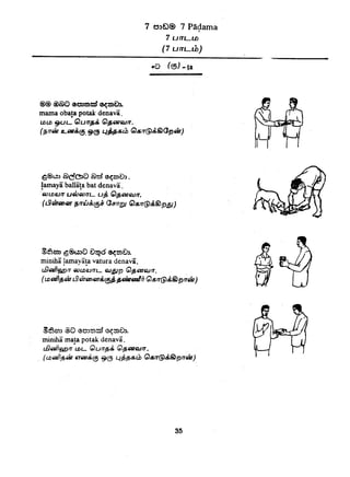 Basic sinhala | PDF