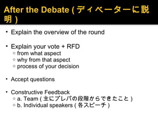 Basics of adjudication | PPT