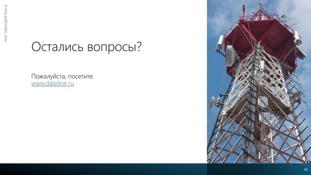 Basics of condition monitoring system for cell towers and other ...