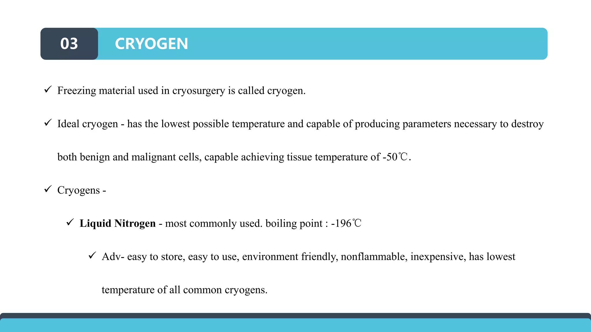 Basics of cryosurgery | PPTX