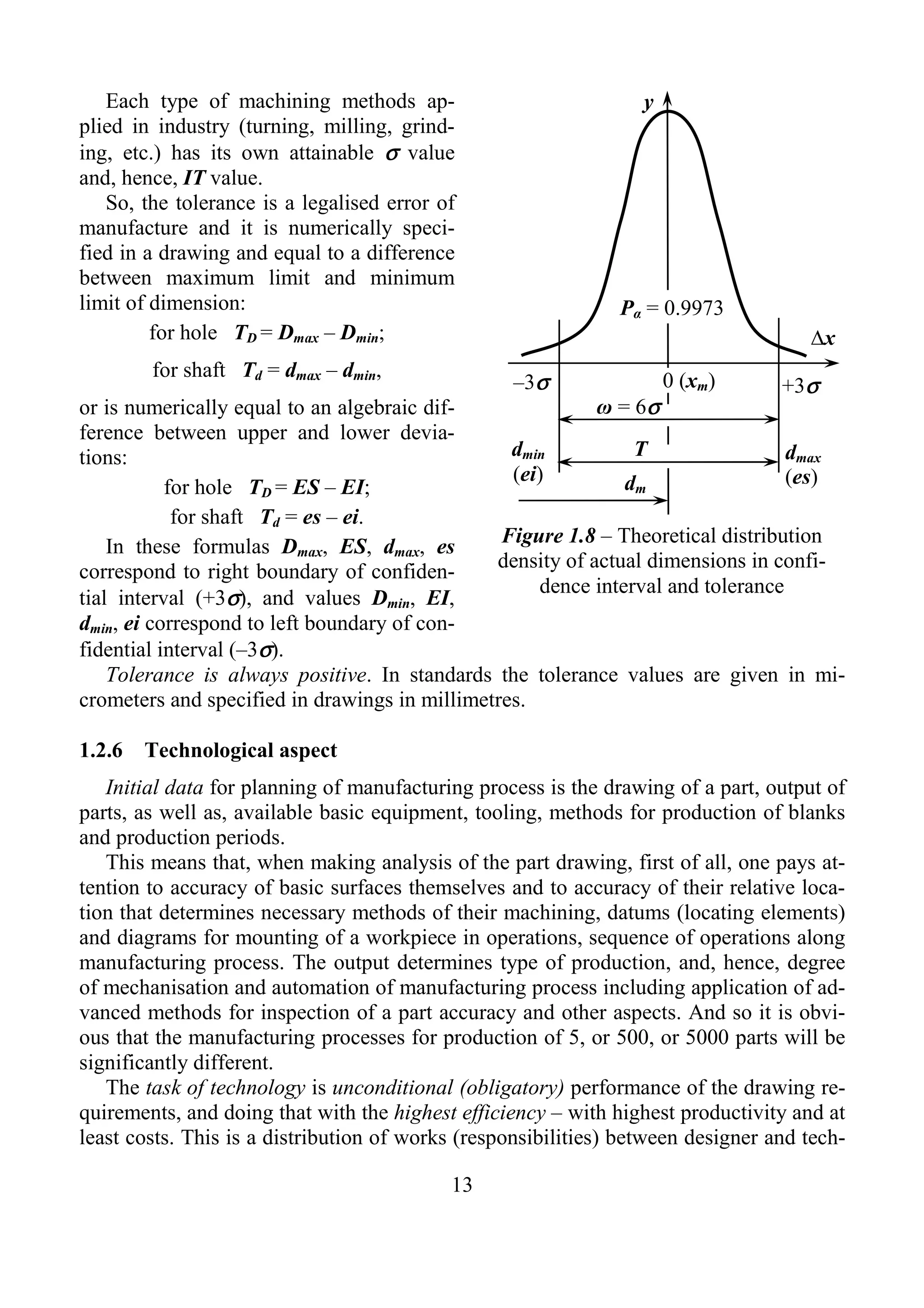 Basics of interchangeability | PDF