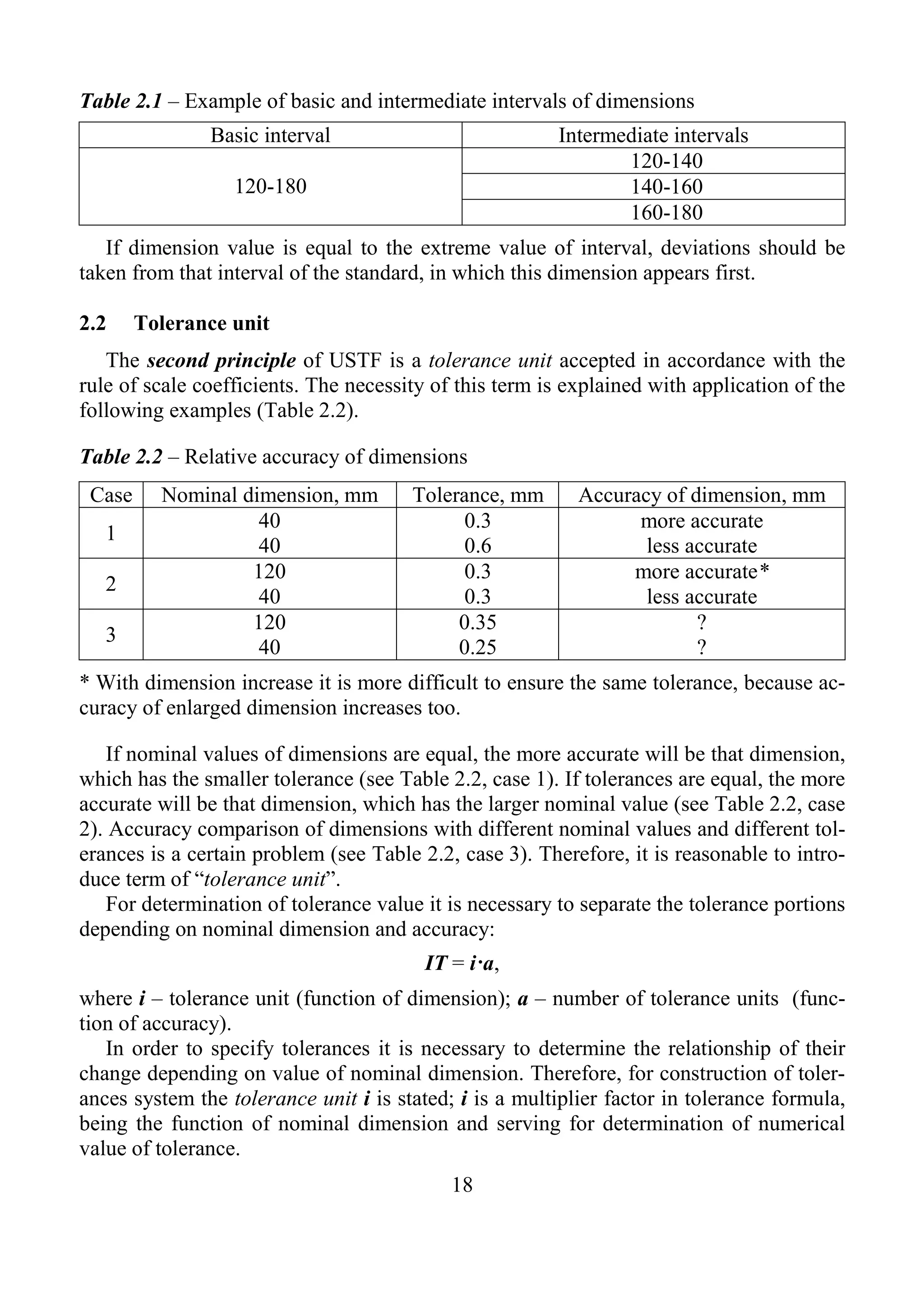 Basics of interchangeability | PDF