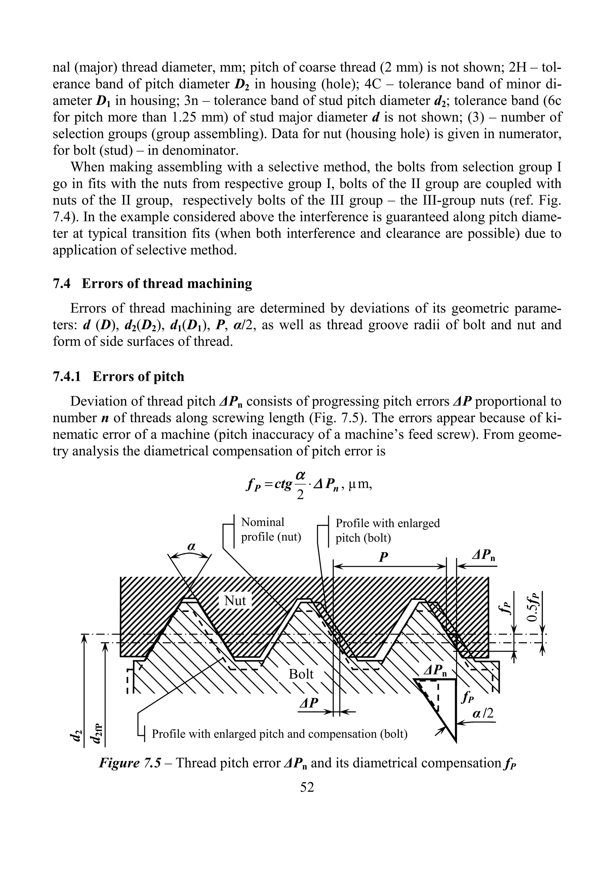 Basics of interchangeability | PDF