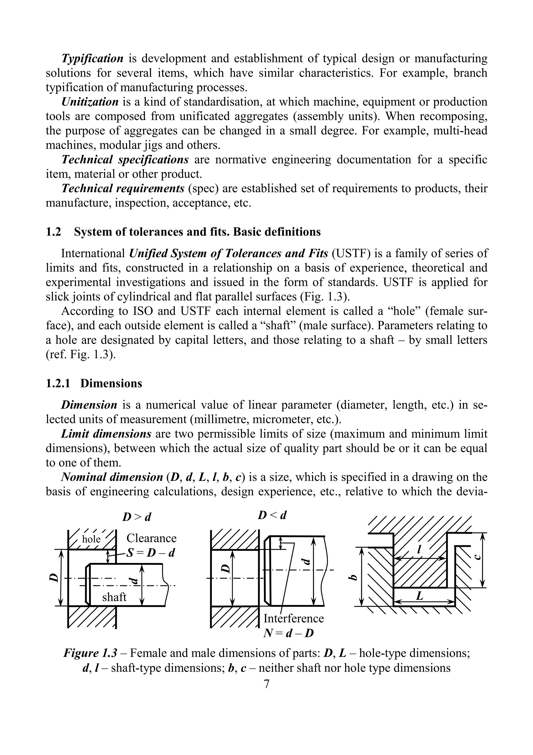 Basics of interchangeability | PDF