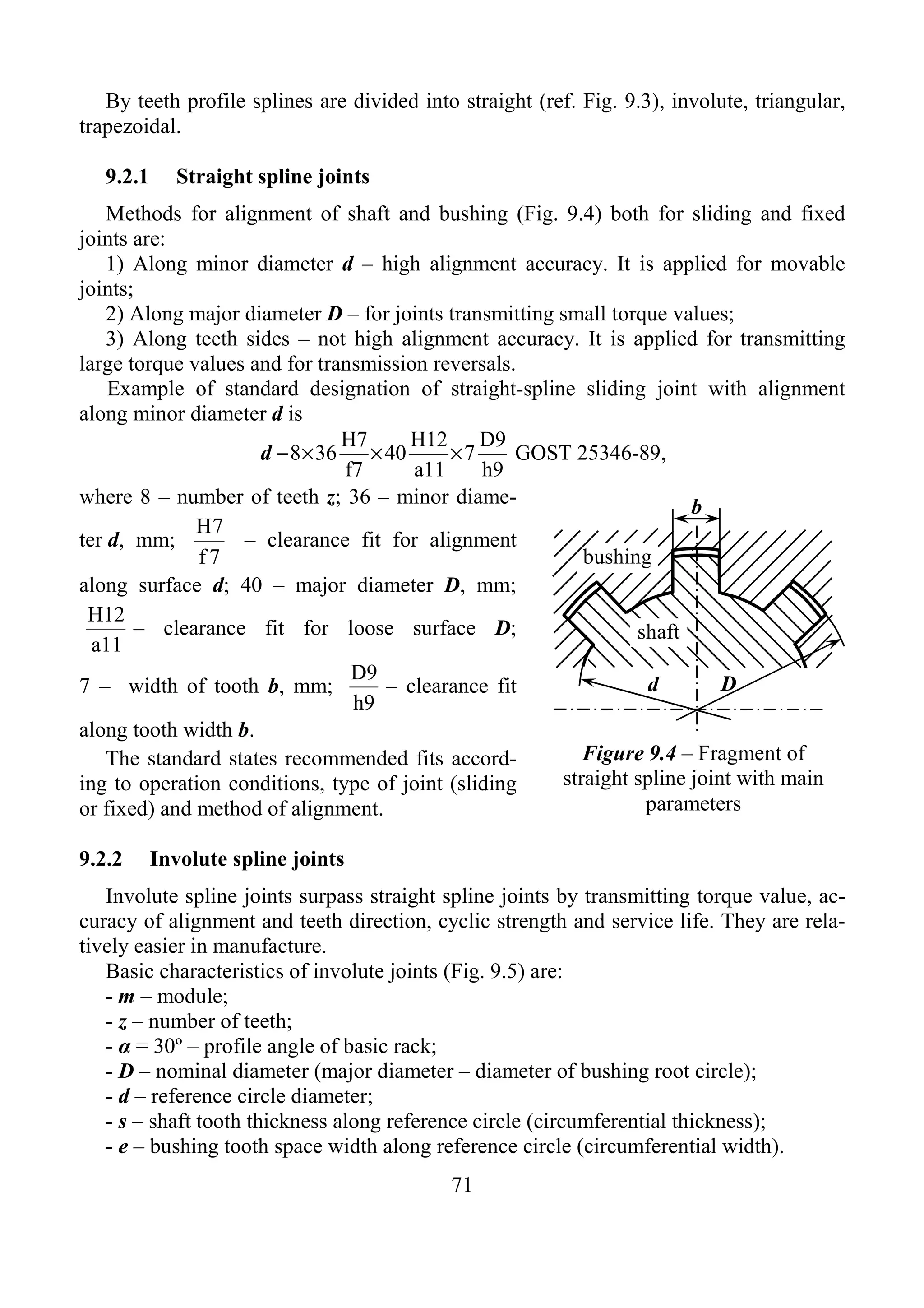 Basics of interchangeability | PDF