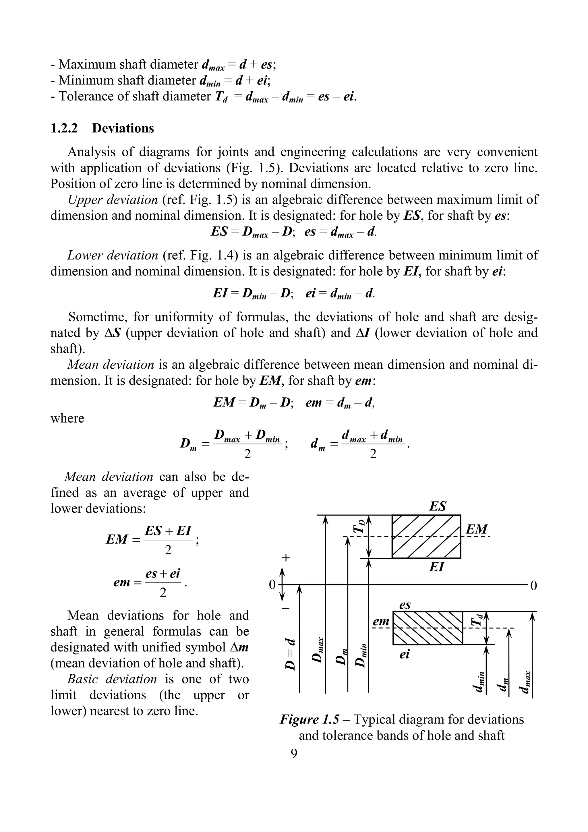 Basics of interchangeability | PDF