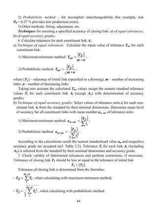 Basics of interchangeability | PDF