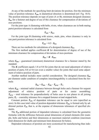 Basics of interchangeability | PDF