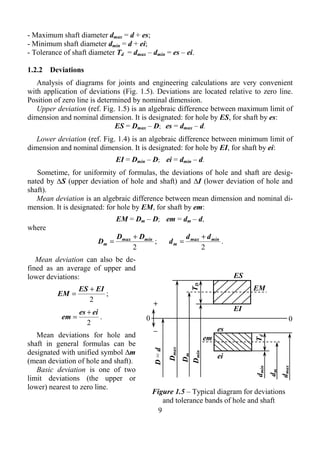 Basics of interchangeability | PDF