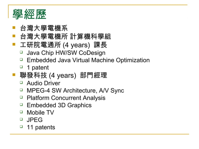 Basics Of Programming Embedded Processors Ppt