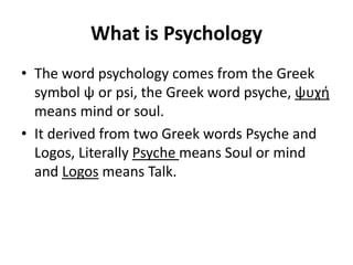 Basics of psychology | PPTX