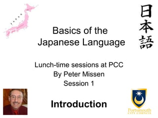 Basics of the japanese language session 1 v4 animated | PPT
