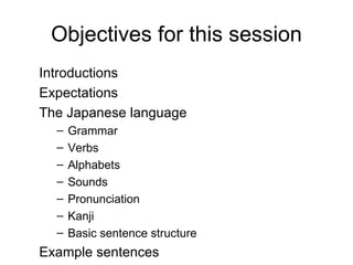 Basics of the japanese language session 1 v4 animated | PPT