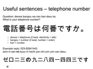 Basics of the japanese language session 3 v5 | PPT