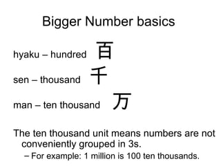 Basics of the japanese language session 3 v5 | PPT