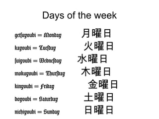 Basics of the japanese language session 4 v5 | PPT