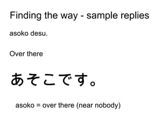 Basics of the japanese language session 5 v4 | PPT