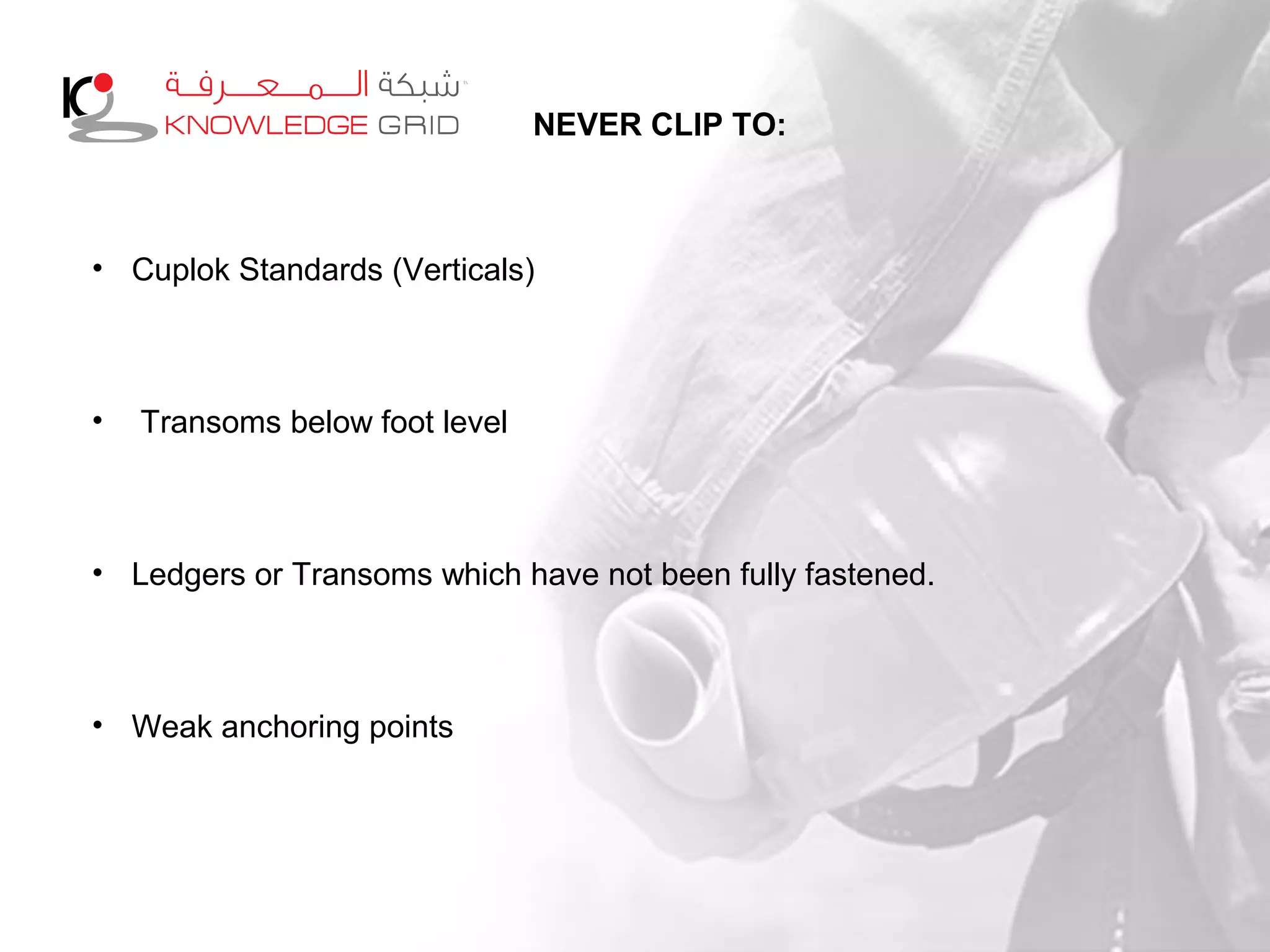 Basic system scaffold | PPT