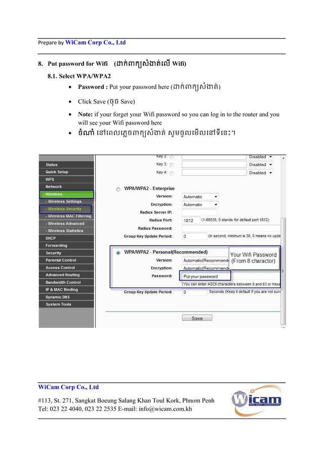 Basic tp link configure | PDF